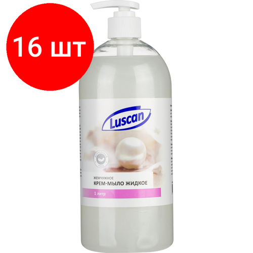 Комплект 16 штук, Крем-мыло жидкое Luscan жемчужное с дозатором 1л