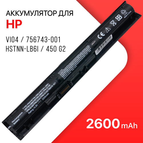 Аккумулятор для HP VI04 / 756743-001 / HSTNN-LB6I / 450 G2