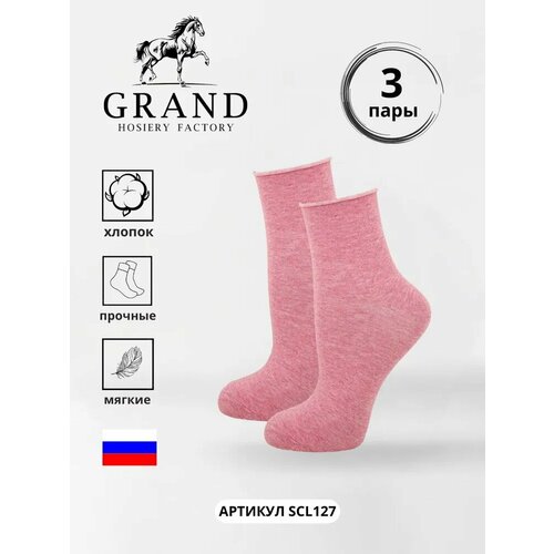 Носки ГРАНД, 3 пары, размер 23-25, розовый