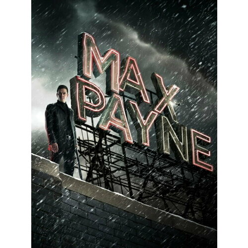 Плакат, постер на бумаге Max Payne/Макс Пэйн/игровые/игра/компьютерные герои персонажи. Размер 42 х 60 см