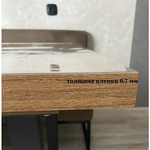 Прозрачная скатерть на стол из ПВХ, толщина 0,7 мм/120*130 см