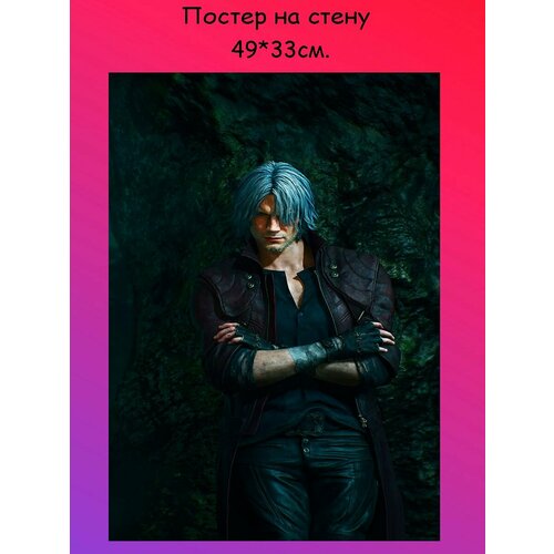 Постер, плакат на стену Devil May Cry 49х33 см (A3+)