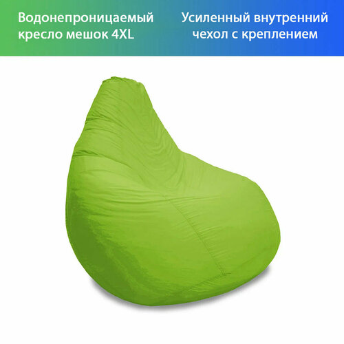 Водонепроницаемый кресло мешок BEANBAG BIG BOSS Васаби