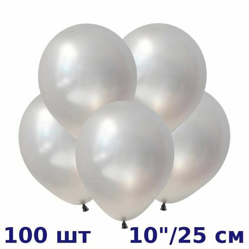 Воздушный шар (100шт, 25см) Серебро, Металл / Silver, ТМ веселый праздник, Китай