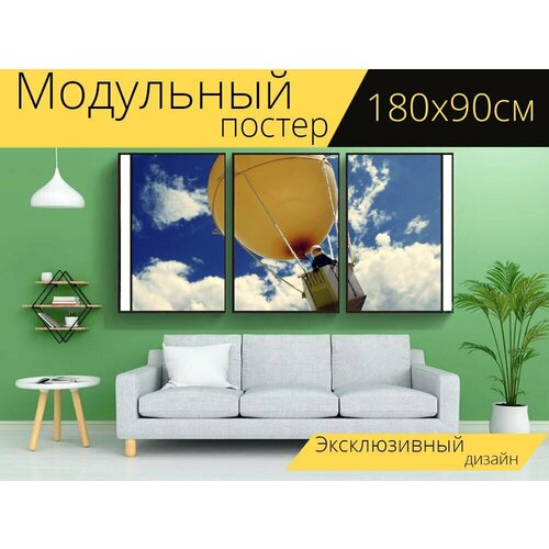 Модульный постер "Конструктор лего, воздушный шар, игрушка" 180 x 90 см. для интерьера