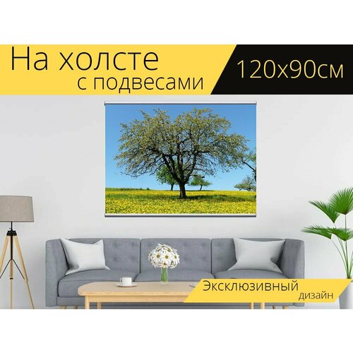 Картина на холсте "Дерево, луг, природа" с подвесами 120х90 см. для интерьера