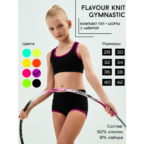 Костюм Flavour Knit, размер 36, фуксия, черный