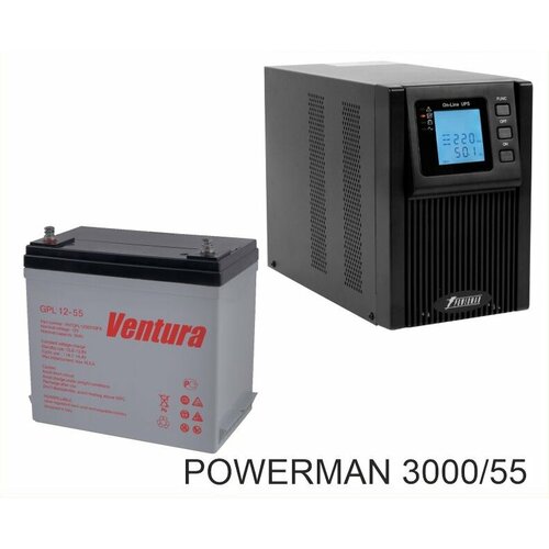 ИБП POWERMAN ONLINE 3000 Plus + Ventura GPL 12-55