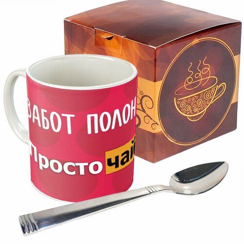 Кружка с ложкой в подарочной коробке "Просто чай", классическая, для чая и кофе, керамика, 330 мл