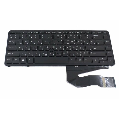 Клавиатура для HP EliteBook 740 G1 ноутбука с пойнтером и подсветкой