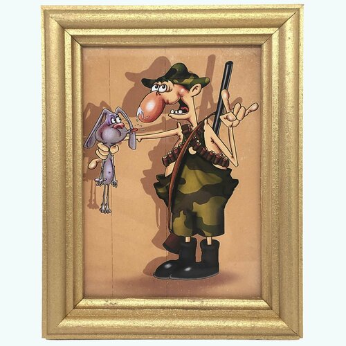 Картина для интерьера в рамке 11х15 см "Охотник и заяц"