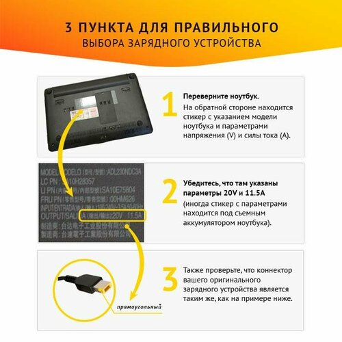 Зарядное устройство (БП) для ноутбука Lenovo 20V 11.5A 230W прямоугольный