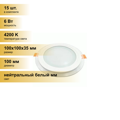 (15 шт.) Светильник встраиваемый Ecola светодиодный даунлайт 6W 4200K Круг Стекло подсветка 4K 100x35 DGRV60ELC