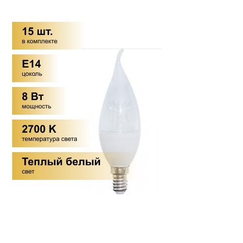 (15 шт.) Светодиодная лампочка Ecola свеча на ветру E14 8W 2700K 2K 130x37 прозр. с линзой Premium C4UW80ELC