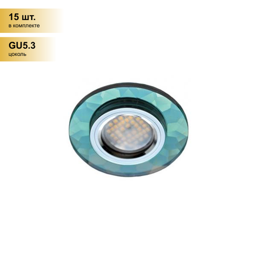 (15 шт.) Светильник встраиваемый Ecola DL1654 MR16 GU5.3 Стекло граненый Изумруд/Хром 25x90 FR1654EFF