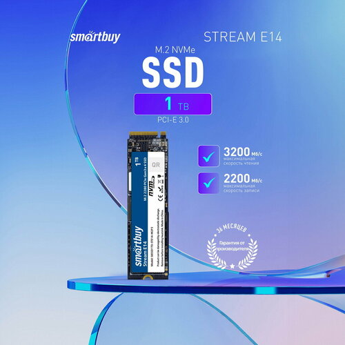 SSD Внутренний Smartbuy M.2 2280 Stream E14 1TB TLC NVMe PCIe3