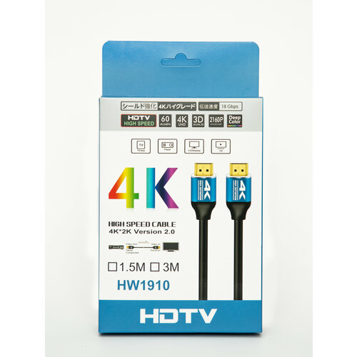 Кабель HDMI для подключения ПК ТВ Монитора игровых ТВ приставок FullHD 4K 1080P 1.5 М