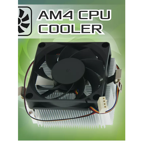 Кулер ZirCon Z-7015-AMD all AMD