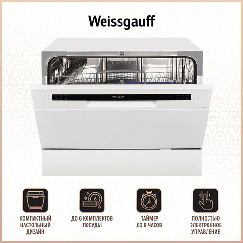 Компактная посудомоечная машина Weissgauff TDW 4006, белый