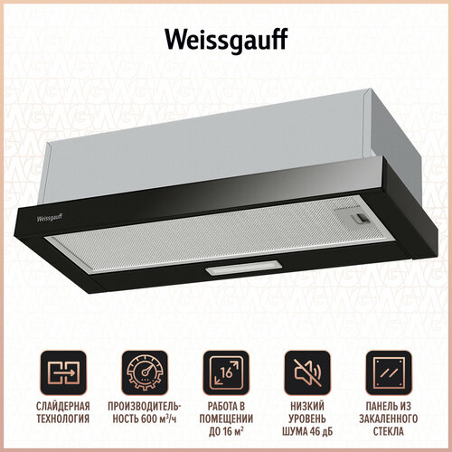 Встраиваемая вытяжка Weissgauff TEL 06 1M BL, цвет корпуса черный, цвет окантовки/панели черный
