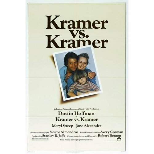 Плакат, постер на холсте Крамер против Крамера (Kramer vs. Kramer), Роберт Бентон. Размер 60 х 84 см
