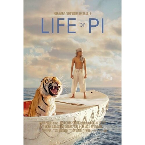 Плакат, постер на холсте Жизнь Пи (Life of Pi), Энг Ли. Размер 60 х 84 см