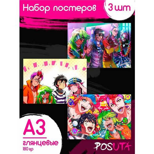 Постеры интерьерные декоративные аниме Нанбака набор 3 шт