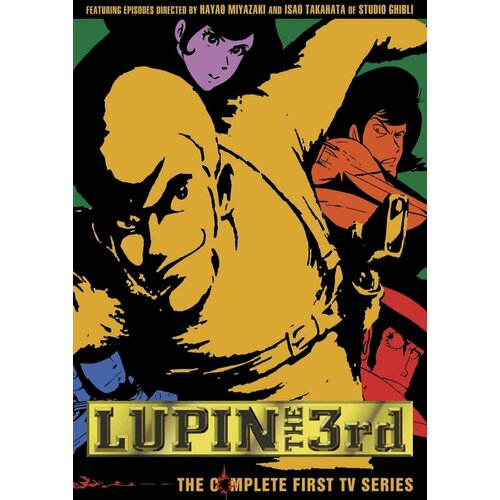 Плакат, постер на холсте Люпен III (Lupin III, 1971-1972г). Размер 30 на 42 см