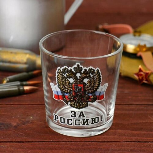 Бокал для виски "За Россию" герб и флаг (комплект из 10 шт)