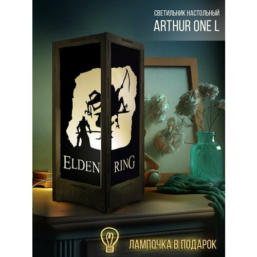 Ночник ARTHUR ONE L с узором "Игры The Elden Ring - 2218"