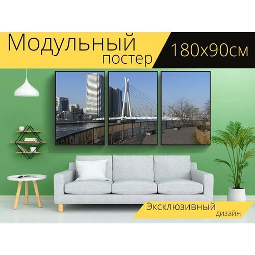 Модульный постер "Цукишима прогулки, набережной, зимнее небо" 180 x 90 см. для интерьера