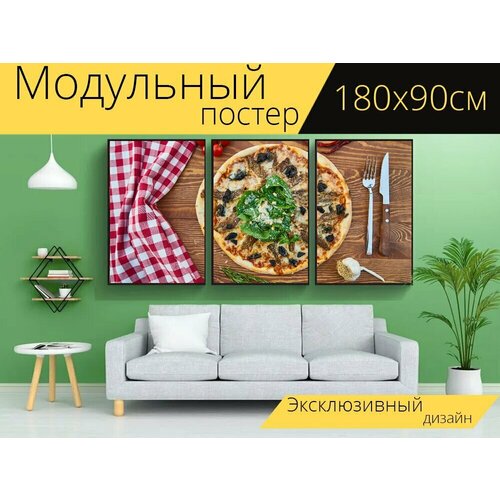 Модульный постер "Пицца, еда, вкусные" 180 x 90 см. для интерьера