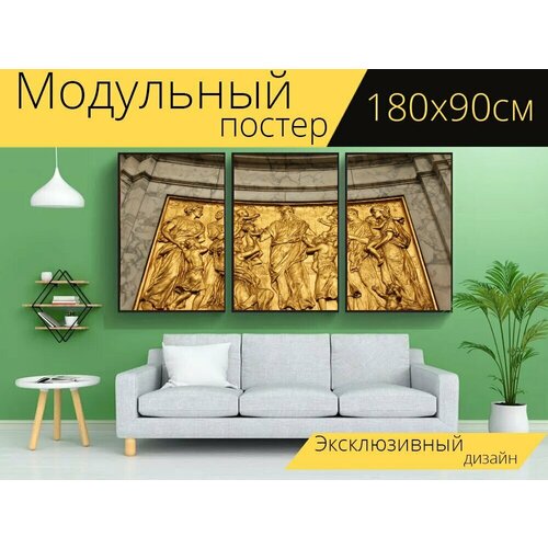 Модульный постер "Церковный алтарь, золотая картина, запрестольный образ" 180 x 90 см. для интерьера