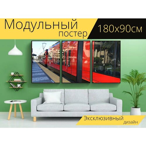Модульный постер "Тренироваться, транспорт, регулярного пассажира пригородных поездов" 180 x 90 см. для интерьера