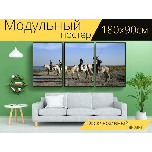 Модульный постер "Смотритель, лошадь, лошади" 180 x 90 см. для интерьера