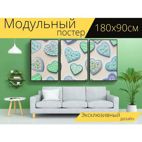 Модульный постер "Сердца, любовь, печенье" 180 x 90 см. для интерьера