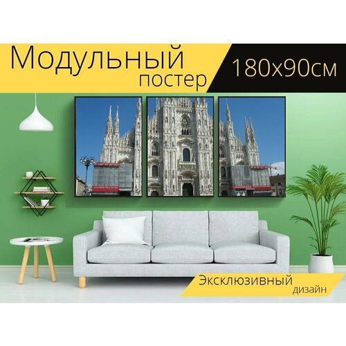 Модульный постер "Миланский собор, милан, кафедральный собор" 180 x 90 см. для интерьера