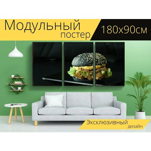 Модульный постер "Бургер, быстрое питание, курица" 180 x 90 см. для интерьера