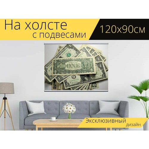 Картина на холсте "Деньги, доллар, финансы" с подвесами 120х90 см. для интерьера