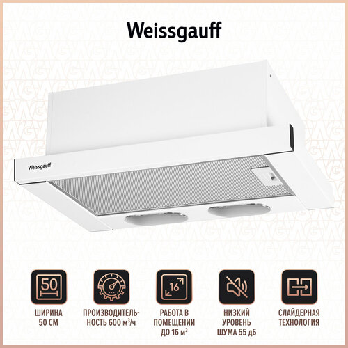 Встраиваемая вытяжка Weissgauff TEL 500 EW, цвет корпуса белый, цвет окантовки/панели белый