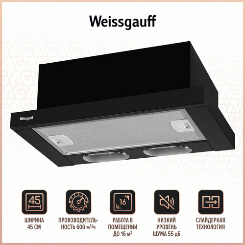 Встраиваемая вытяжка Weissgauff TEL 450 EB, цвет корпуса черный, цвет окантовки/панели черный