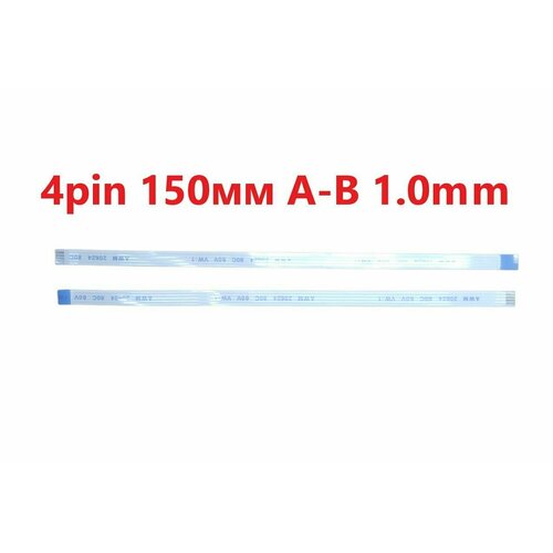 Шлейф FFC 4-pin Шаг 1.0mm Длина 15cm Обратный A-B AWM 20624 80C 60V VW-1