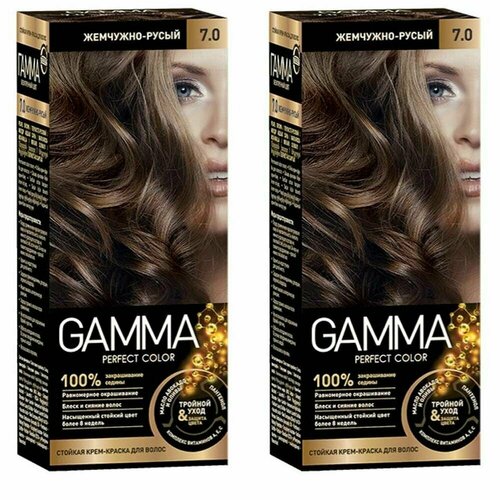 Свобода Крем-краска для волос GAMMA Perfect color, тон 7.0 Жемчужно-русый, 50 мл, 2 шт