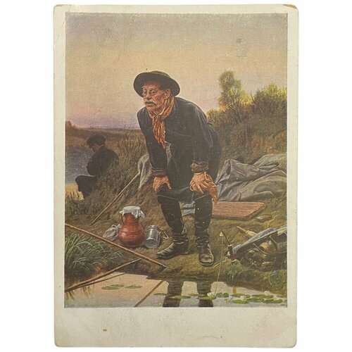 Почтовая открытка "В. Г. Перов. Рыболов" 1928 г. СССР