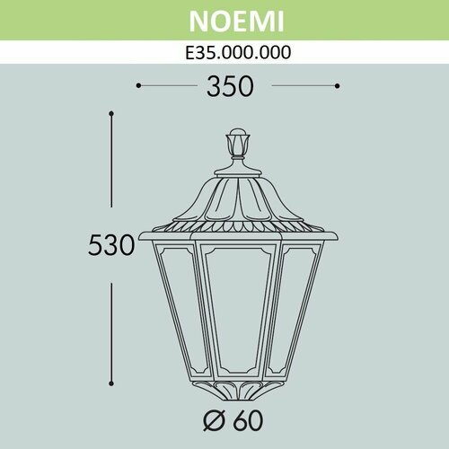 Фонарь на столб Fumagalli Noemi E35.000.000. AYH1L, Черный и Опал (молочный), с лампой 5000Lm, 4000К