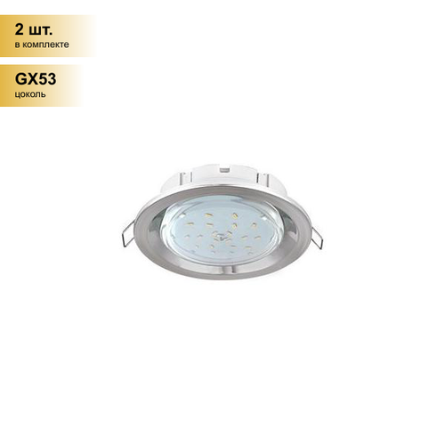 (2 шт.) Светильник встраиваемый Ecola GX53 FT3225 глубокий легкий Серебро 27x109 FS5305ECB