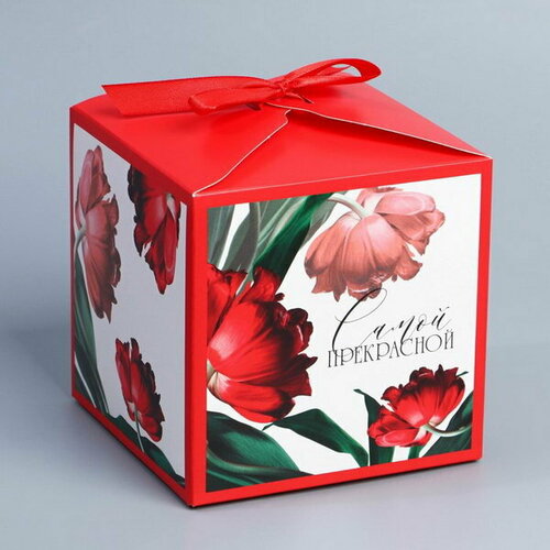 Коробка подарочная складная, упаковка, "Самой прекрасной", 12 x 12 x 12 см