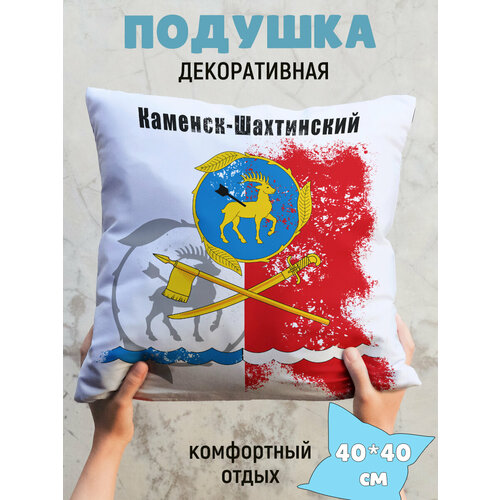 Подушка декоративная флаг Каменск-Шахтинский