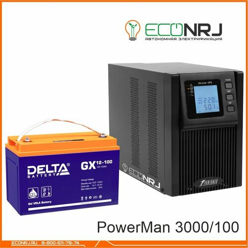 ИБП POWERMAN ONLINE 3000 Plus + Delta GX 12-100