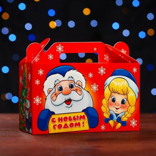 Подарочная коробка Дедушкино счастье , подарочек малый 17,5 х 7 х 10,5 см 5 шт